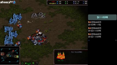 2020 KSL 가을 스플릿[장교VS초코라떼]-3 2라운드 | 아프리카TV VOD