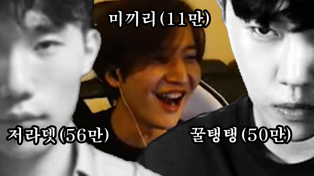 이 누추한 게임에 117만 구독자가.. (저라뎃 vs 꿀탱탱) | SOOP VOD