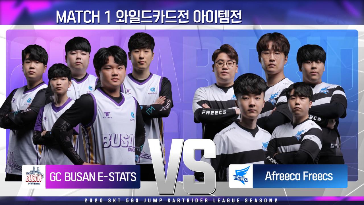 [아이템 팀전] GC부산 E-STATS VS Afreeca Freecs MATCH1 와일드카드전 [20.10.17] - 2020 ...