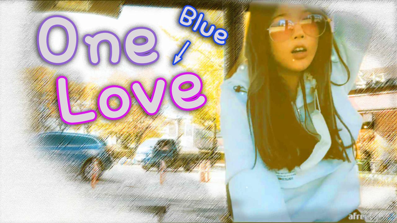 [용맹섹시공주] Blue - One Love M/V | SOOP VOD