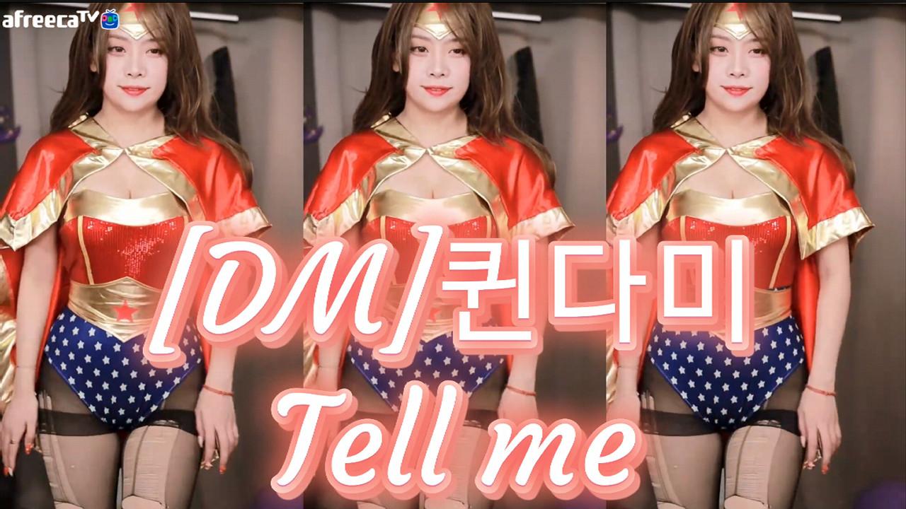 [DM]퀸다미-Tell Me | SOOP VOD