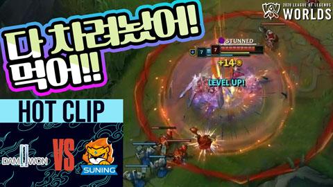 [속보] 게이머 너구리 셰프로 데뷔 | DWG vs SN | SOOP VOD