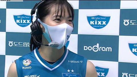 GS칼텍스의 복덩이! 유서연 선수 인터뷰 | SOOP VOD