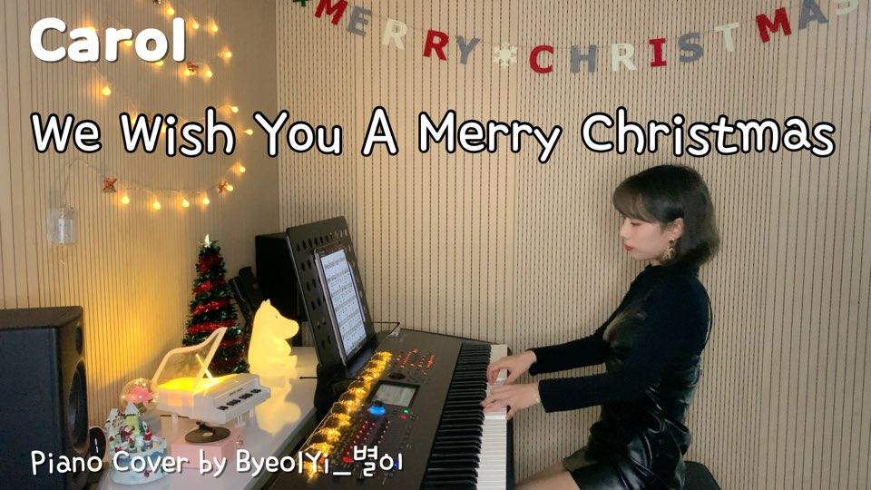 [Carol] We Wish You A Merry Christmas | Jazz Piano 재즈피아노 | Piano Cover ...