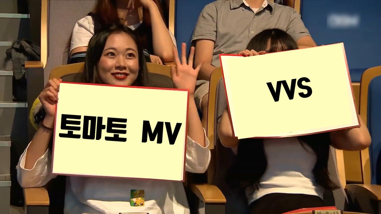 [토마토 MV] VVS (머쉬베놈 X 미란이 ver) | SOOP VOD