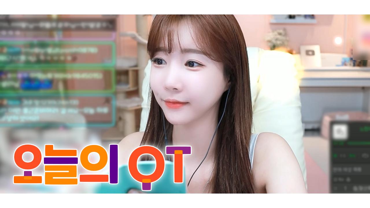 셀리가 읽어주는 오늘의 QT♥ | SOOP VOD