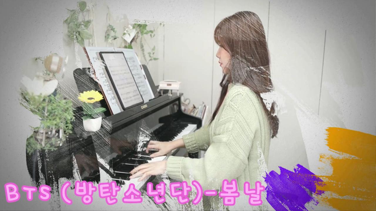 BTS (방탄소년단)-봄날 (루나별피아노) | SOOP VOD