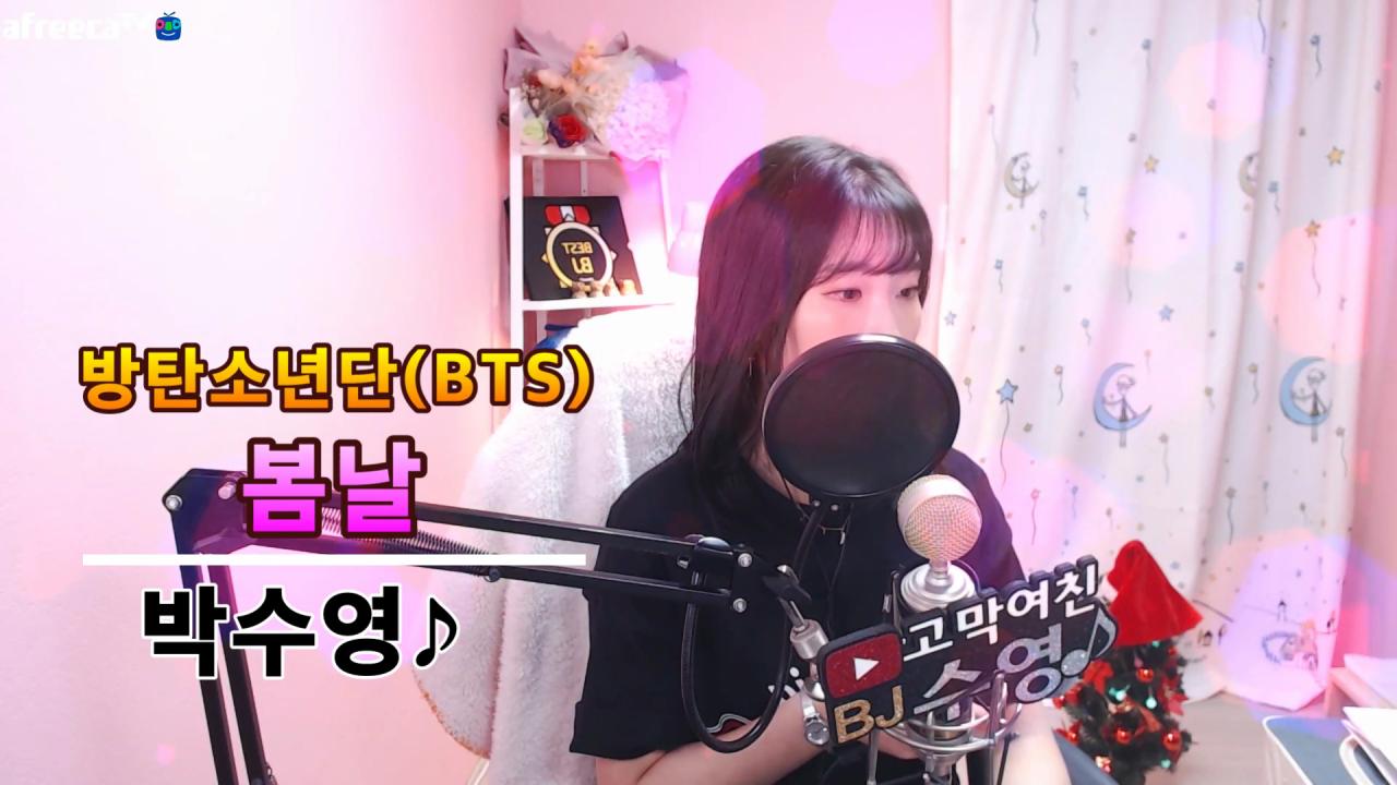 방탄소년단(BTS) - 봄날(박수영♪) | SOOP VOD