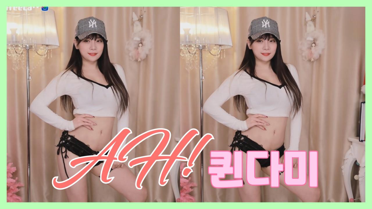 [DM]퀸다미💕애프터스쿨 - 아!(AH!)💕섹시댄스 | SOOP VOD