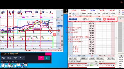 2021_01_11_11_44_04 | SOOP VOD