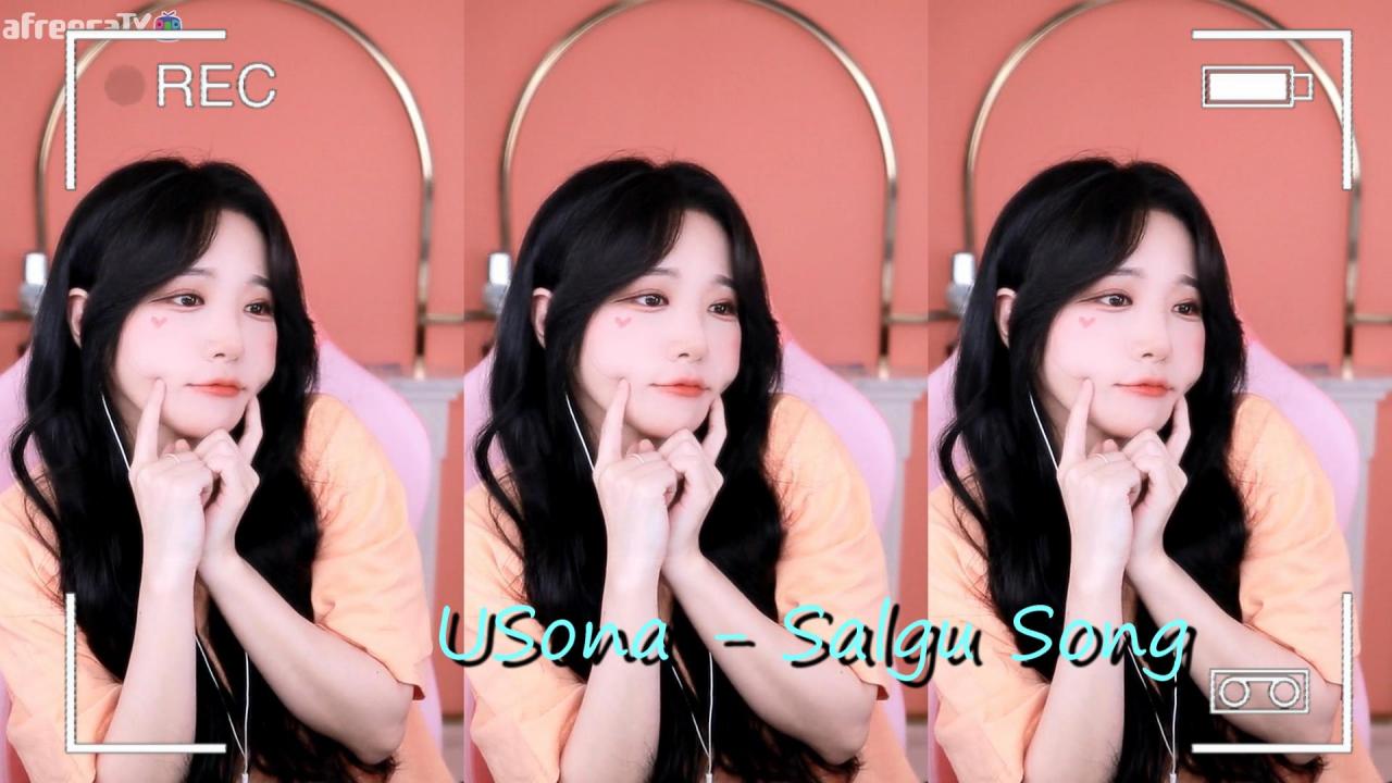 유소나 - Salgu Song.ver | SOOP VOD