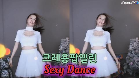 크레용팝엘린-Sexy Dance | SOOP VOD