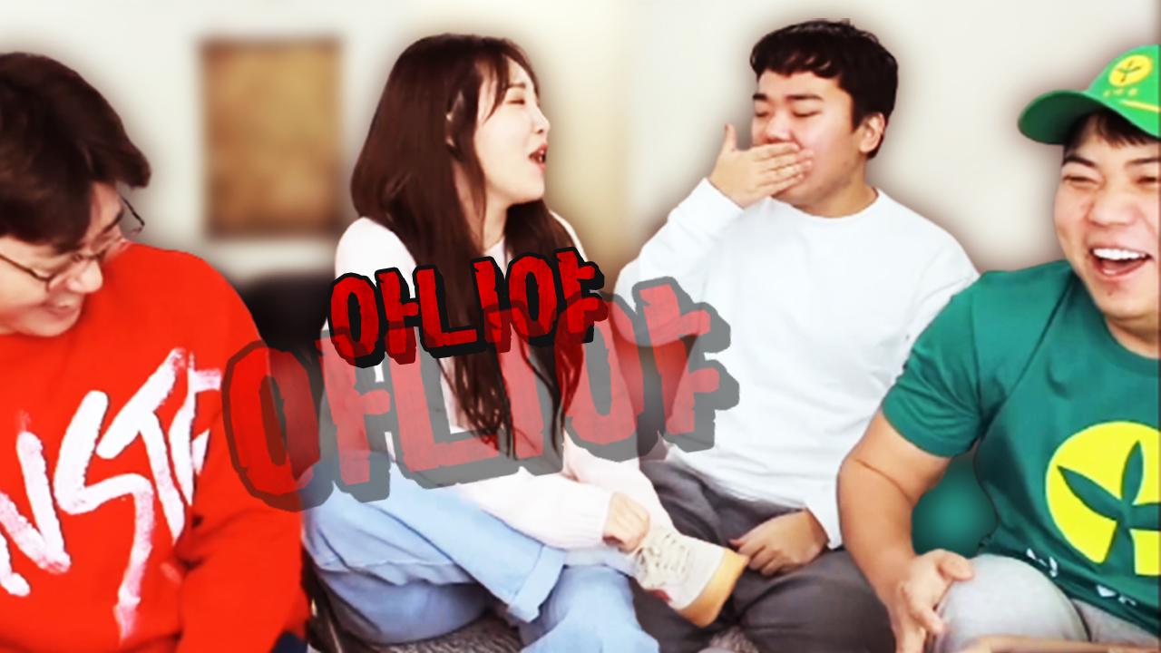 이채이의 발향기(?)를 맡은 남자들의 표정 변화.mp4 [oh Hot] - KoonTV | SOOP VOD