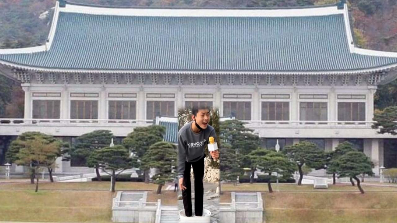 아프리카최초 청와대에서 쫓겨난 BJ | SOOP VOD