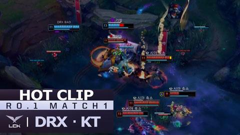 어떻게 찢어줄까 l DRX vs KT | SOOP VOD
