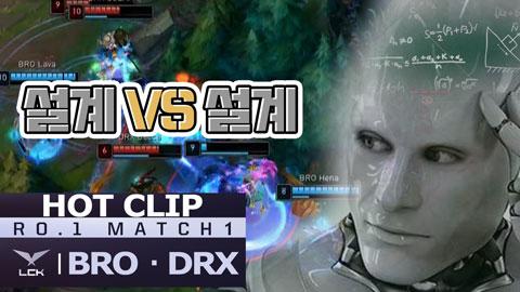 아직 끝나지 않았다! l 프레딧 vs DRX | SOOP VOD