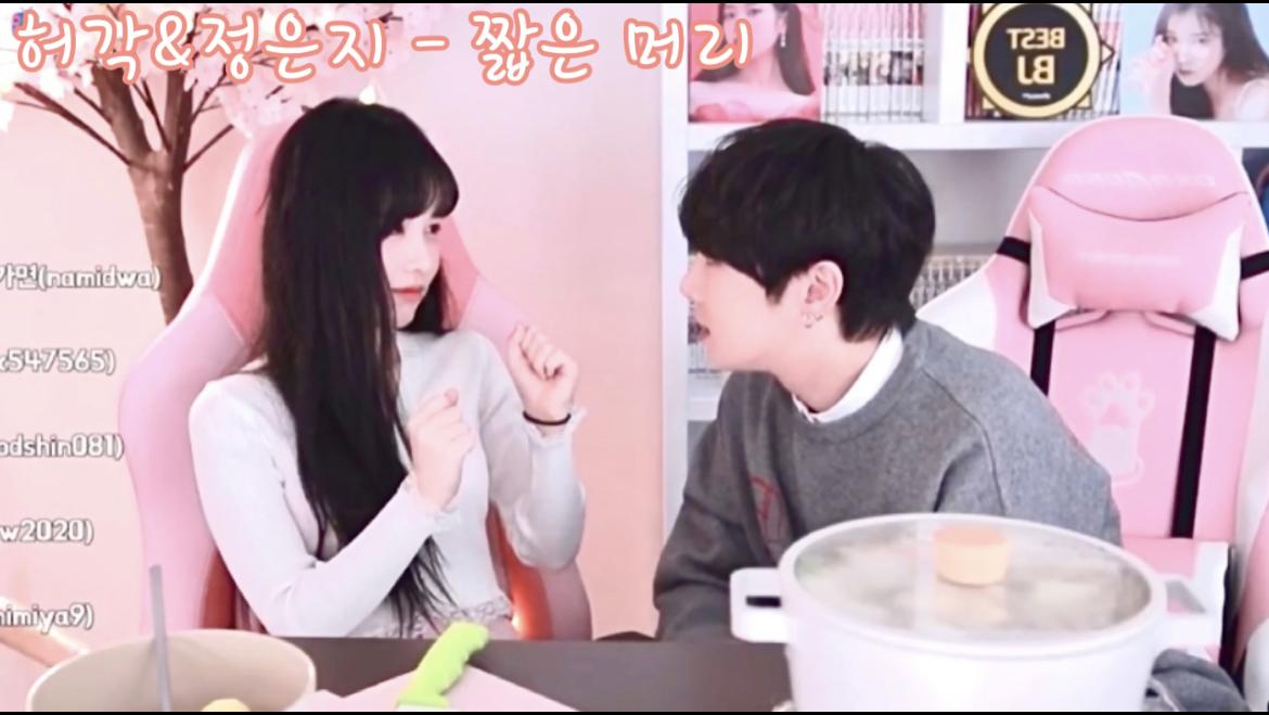 [케이X앵지] 허각&정은지 - 짧은 머리 MV | SOOP VOD