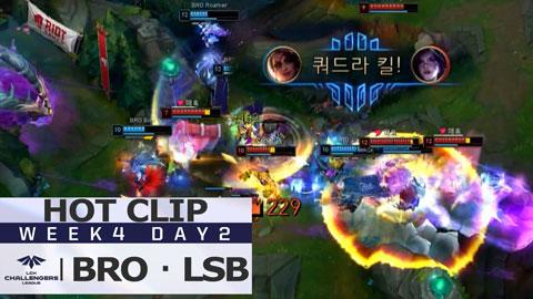 상남자식 한타 플레이 | BRO vs LSB | 아프리카TV VOD