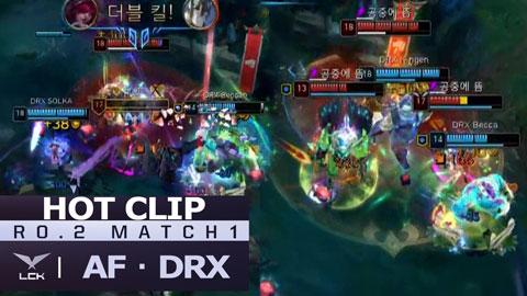 응 수고염~ l 아프리카 vs DRX | SOOP VOD
