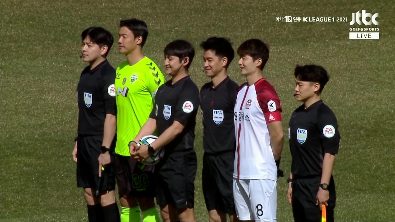 1R 전북 현대 vs FC 서울, 선수 입장 및 소개 | SOOP VOD