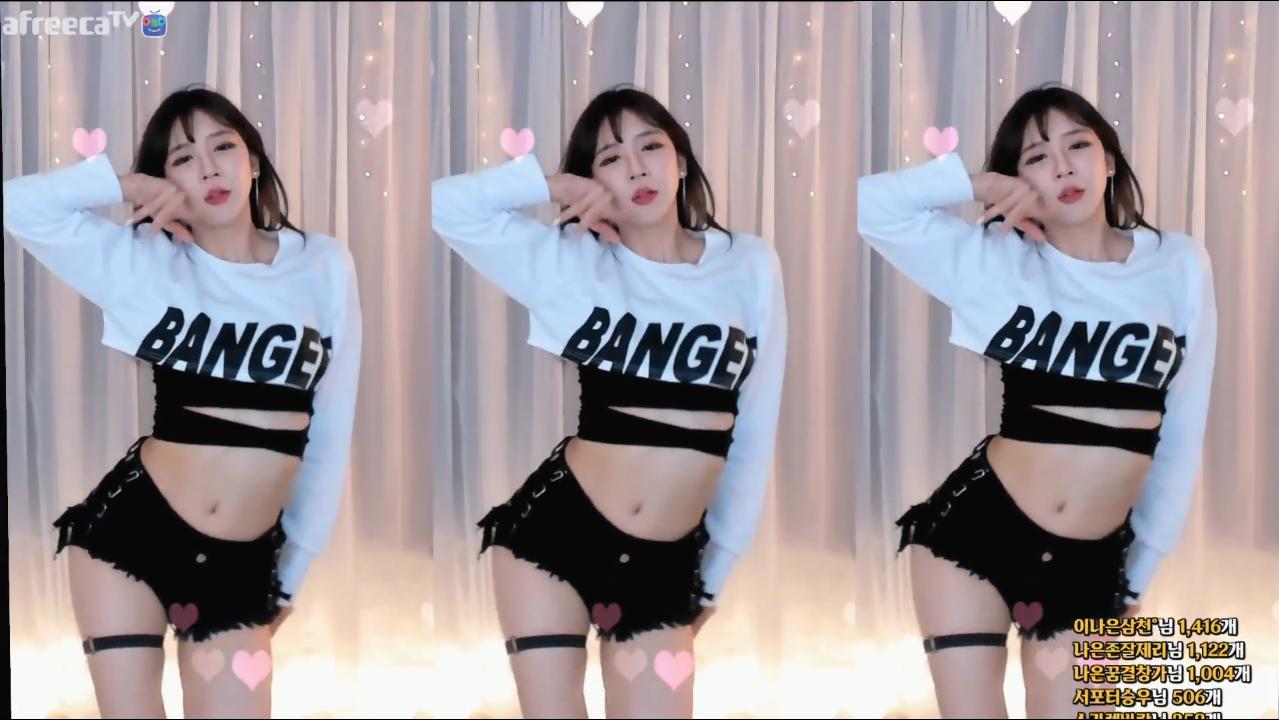 이나은♥ - 섹시댄스(Sexy Dance) | SOOP VOD