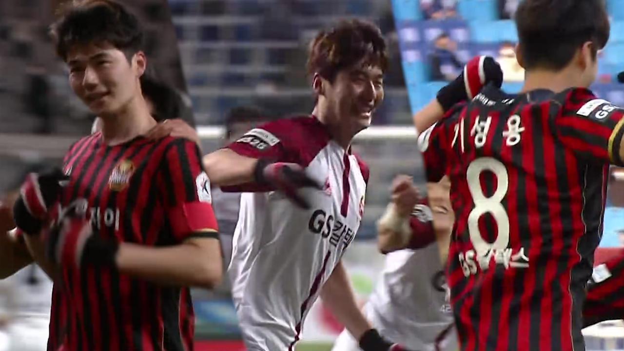 '킬러 Ki' 3경기 연속골로 3연승 이끈 기성용 | SOOP VOD