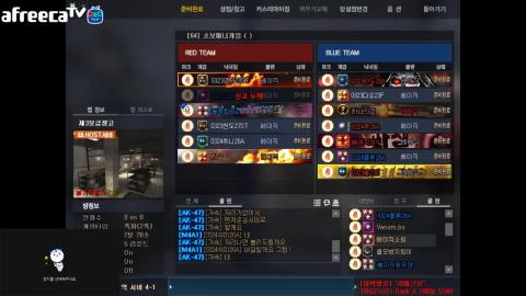 2021_03_23_23_39_58 | SOOP VOD