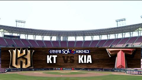 [3월 30일] kt vs KIA 경기 하이라이트 | 아프리카TV VOD