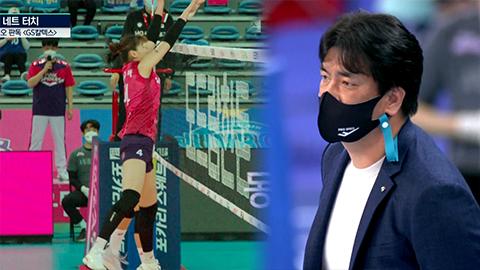 흥국생명 동점의 기회! 비디오 판독을 요청하는 GS | SOOP VOD