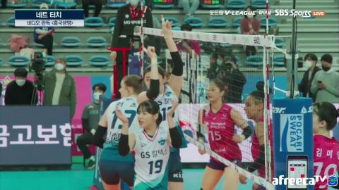 2021_03_30_V리그 챔프3차 홍국생명;GS칼텍스 | SOOP VOD