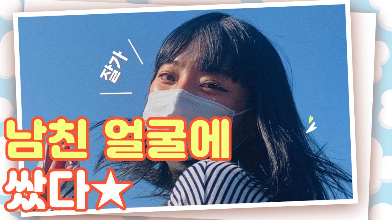 얼굴에 똥방귀 아프리카tv Vod