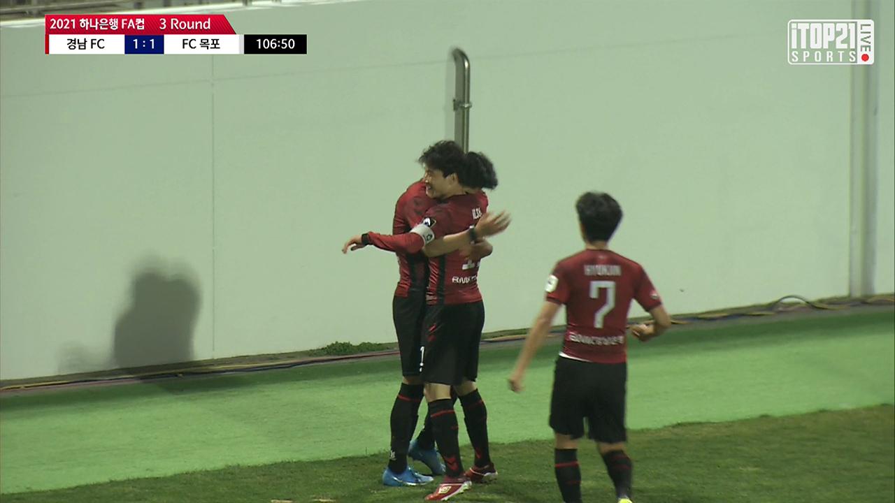 [골모음] 경남 FC vs FC 목포 | 아프리카TV VOD