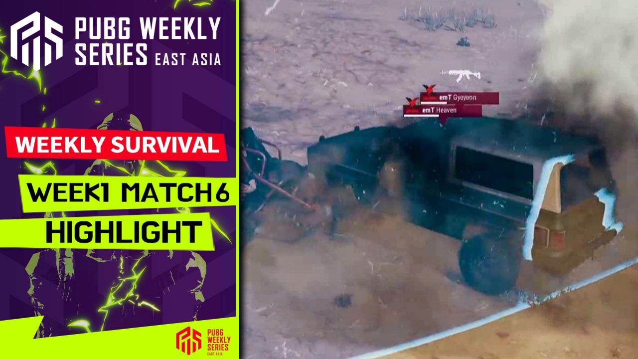 위클리 서바이벌 WEEK1 MATCH6 하이라이트ㅣPWS: EAST ASIA Phase 1 | 아프리카TV VOD