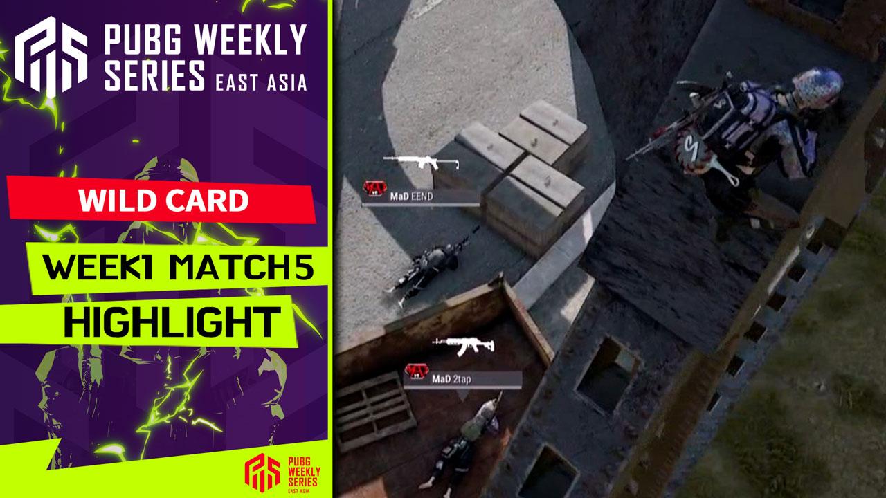 WILDCARD WEEK1 MATCH5 하이라이트ㅣPWS: EAST ASIA Phase 1 | 아프리카TV VOD