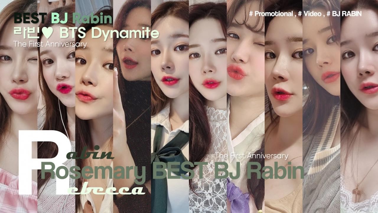 라빈♥ - 1주년 축하영상, BTS Dynamite | SOOP VOD