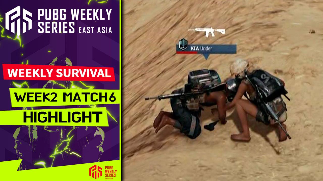 위클리 서바이벌 WEEK2 MATCH6 하이라이트ㅣPWS: EAST ASIA Phase 1 | SOOP VOD