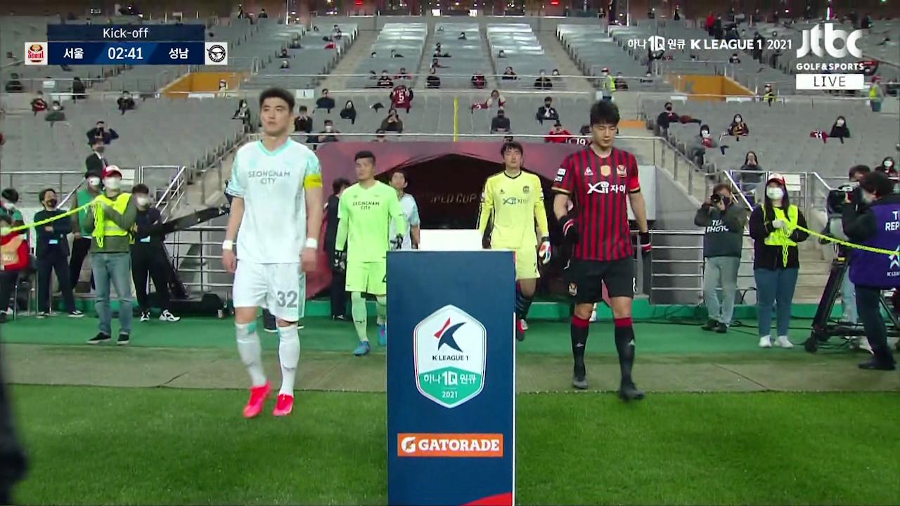 13R FC 서울 vs 성남 FC, 선수 입장 및 소개 | SOOP VOD