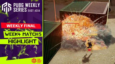 위클리 파이널 WEEK4 MATCH5 하이라이트ㅣPWS: EAST ASIA Phase 1 | SOOP VOD