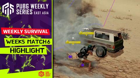 위클리 서바이벌 WEEK5 MATCH6 하이라이트ㅣPWS: EAST ASIA Phase 1 | 아프리카TV VOD
