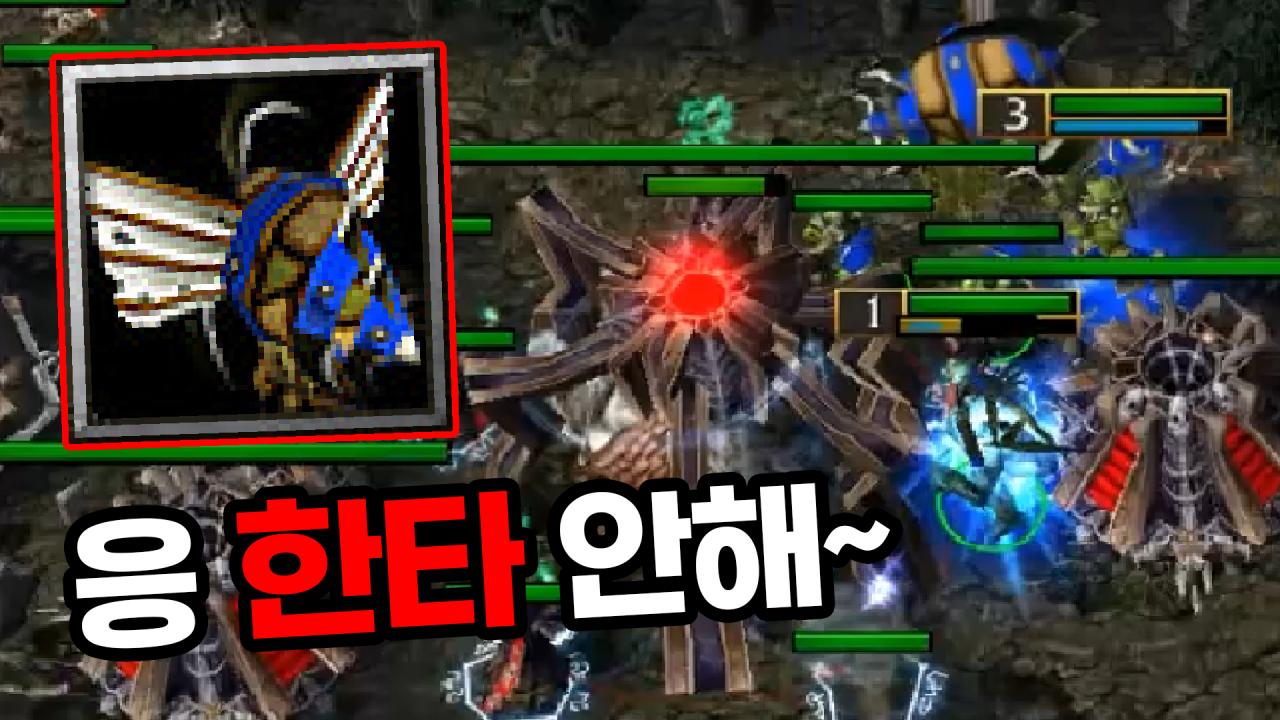 운영하면 이기는데 왜 싸워줌? - Soin 오크 래더 (Warcraft 3 Orc Ladder) | SOOP VOD