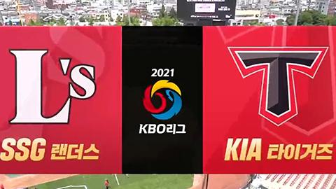 [5월 19일] SSG vs KIA 경기 하이라이트 | SOOP VOD
