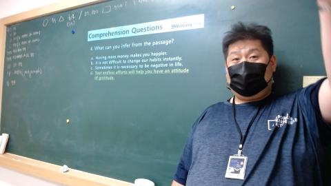 5/27 MB11a 리딩 Unit 8 | SOOP VOD