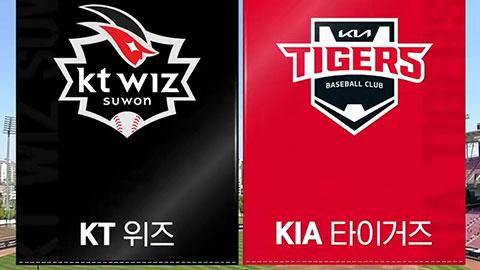 [5월 30일] kt vs KIA 경기 하이라이트 | 아프리카TV VOD