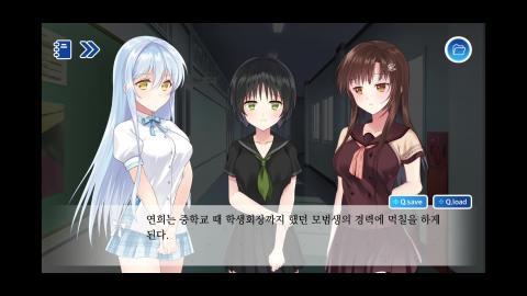 나와 그녀와 그녀와 그녀의 건전하지 못한 관계 –파트13 | SOOP VOD