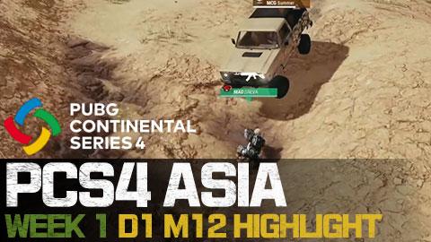 1주 2일차 12경기 하이라이트 / PCS4 ASIA | SOOP VOD