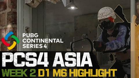 2주 1일차 6경기 하이라이트 / PCS4 ASIA | SOOP VOD