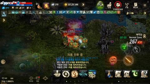 2021_06_20_21_11_10 | SOOP VOD