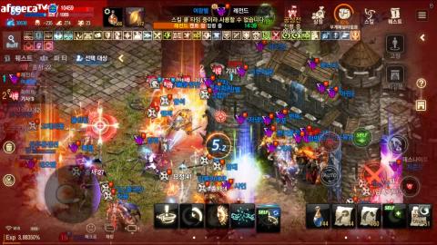 2021_06_20_20_11_09 | SOOP VOD