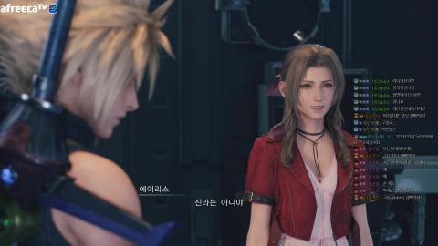 ps5 파이날 판타지 7 리메이크 인터그레이드 #28 | SOOP VOD