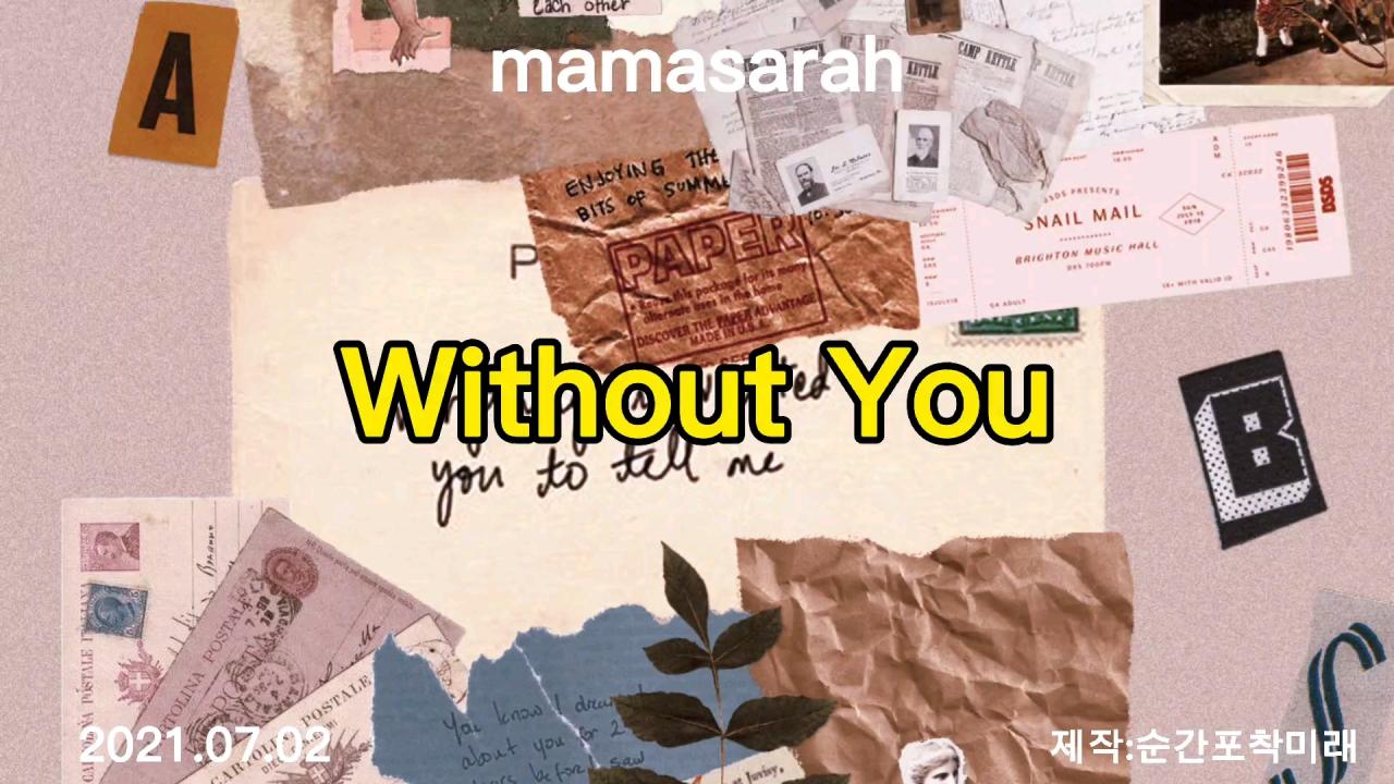 ♡마마사라♡ Without You | SOOP VOD